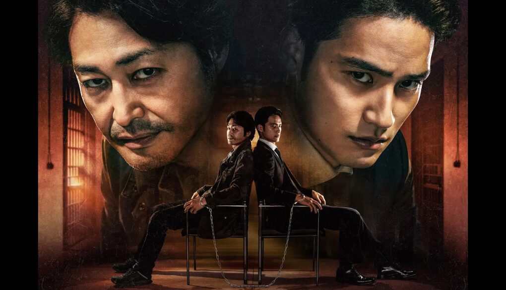 WOWOWドラマ｢怪物｣第6話～第10話(最終話)あらすじ･感想･登場人物(キャスト)一覧｜“怪物”とは誰だったのか | いつでもドラマな毎日